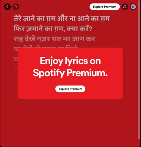 No Way Am Paying Just To See The Lyrics Rpiracy