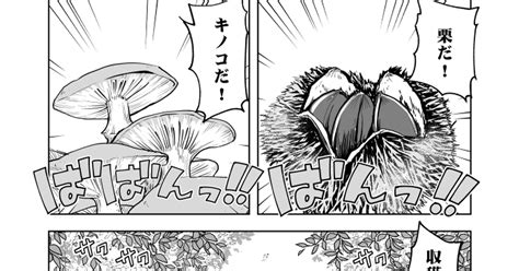 東方 てんしおん。⑯ 水鏡ひよりのマンガ 漫画 比那名居天子 依神紫苑 Pixiv