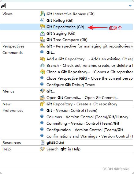 在eclipse使用giteclipse 中显示git Csdn博客 在eclipse使用giteclipse 中显示git Csdn博客