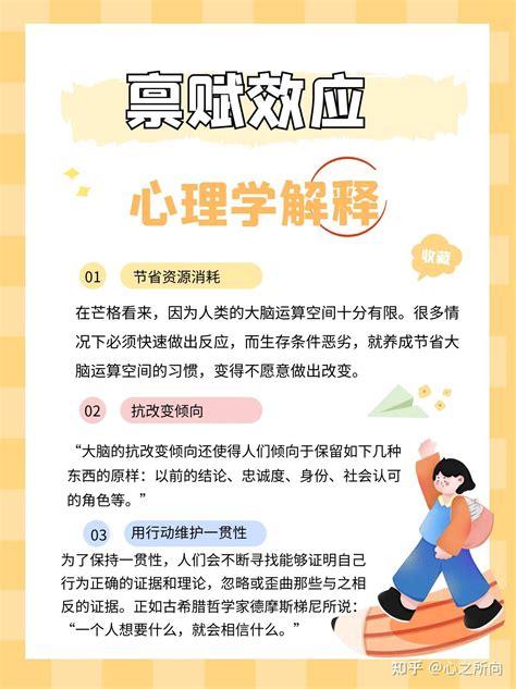 一个人想要什么，就会相信什么 知乎