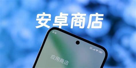 荣耀应用商店app下载 荣耀应用商店官方正版应用市场下载v16024301 安卓版 9663安卓网