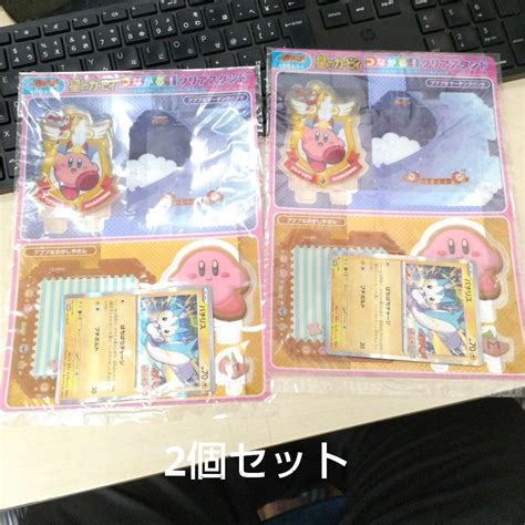 コロコロイチバン 2024年 4月号 付録2個セット ポケモンカードandカービィ メルカリ