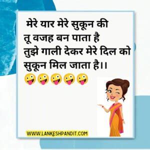 50 NEW Gali Wali Shayari हद म गल वल शयर