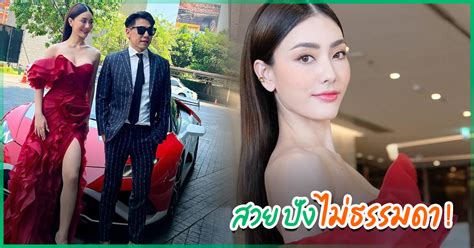 เปิดวาร์ป มีนา ริณา มิสแกรนด์นครราชสีมา สาวสวยที่ ดีเจเพชรจ้า ขับรถส่ง