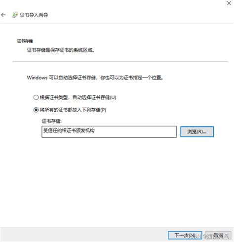 Charles网络抓包新手入门教程 一软件配置与环境安装（win10 Windows系统安装and配置）charles Windows抓包