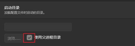Cygwin 设置 Home 目录 Cyh的技术博客