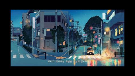 로터스 택시에는 특별한 손님이 탑니다 Youtube