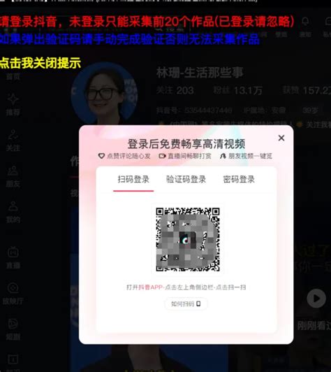 无需特殊操作，直接下载，真强大！dyd批量下载 Csdn博客
