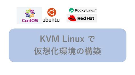 Linux Kvm Linux Os It