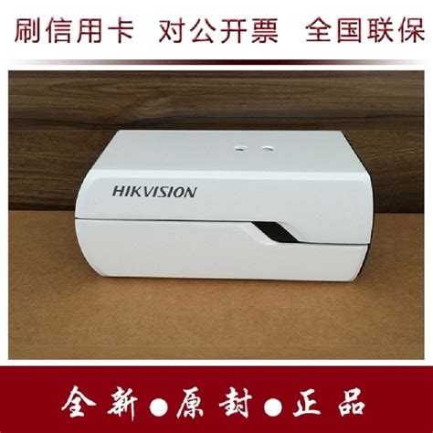 海康威视200万ds 2cd5027efwd星光级超宽动态高清网络枪机视频介绍海康威视200万ds 2cd5027efwd星光级超宽动态高清