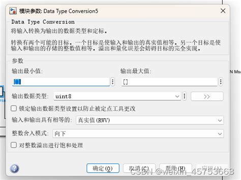 Simulink进行can报文的解析以及生成代码信号名称必须解析为simulink信号对象 Csdn博客