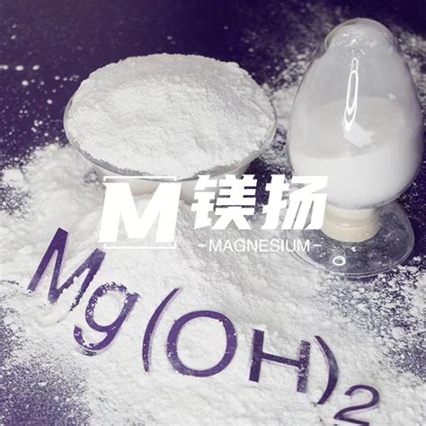 南京镁扬新材料科技有限公司