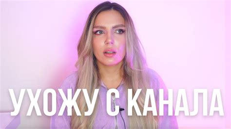 моё последнее видео на ND Beauty Channel - YouTube