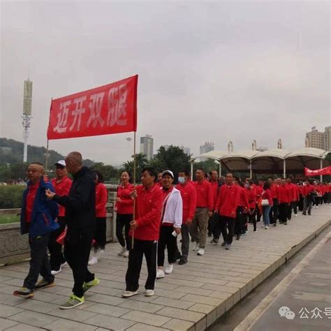 2024全国老年人健步走大联动（云县分会场）活动举行生活开幕式竞技