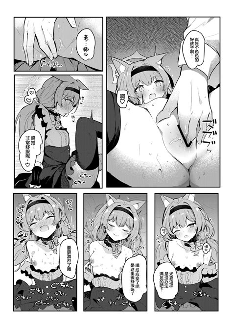 Mari No Himitsu Idol Lesson Page Nhentai Hentai