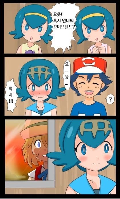 포켓몬스터 만화 네이버 블로그