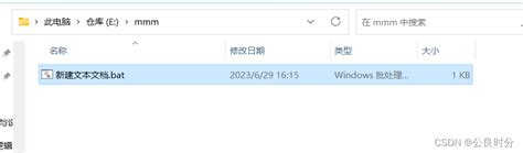 在window使用bat批处理文件执行cmd命令用bat打开cmd执行ping Csdn博客