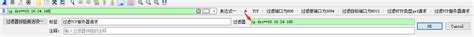使用jmeter测试tcp协议jmeter测tcp协议 Csdn博客