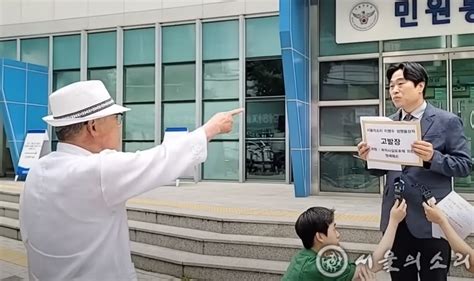 국민의힘 소속 의원 서울의소리 언론사 등록 취소 서울시에 요청서울의 소리