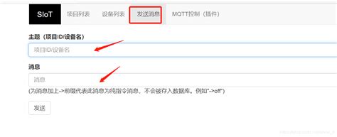 【mind】用siot通过mqtt在网页端控制掌控板聆雪轻柔的博客 Csdn博客