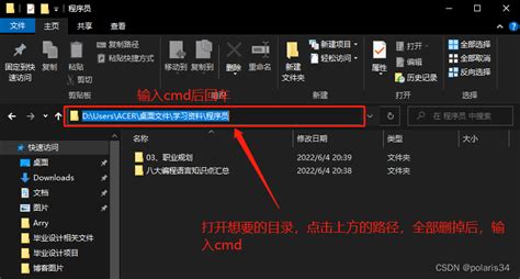 Webpack前置知识之常用的黑窗口（dos系统）命令window黑窗口运行文件 Csdn博客