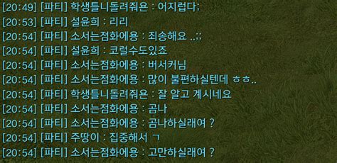 로스트아크 인벤 상하탑 숙련팟 잠입한 숙코 소서는점화에용도화가는도화가얍마리린은너구리야소서는환류에용 로스트아크