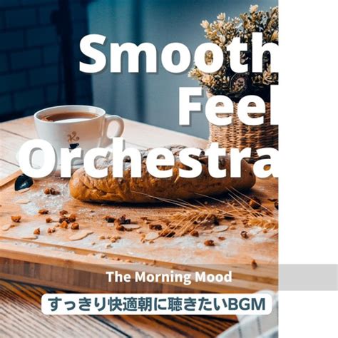 Stream Sunrise Serenity Call By Smooth Feel Orchestra Listen Online