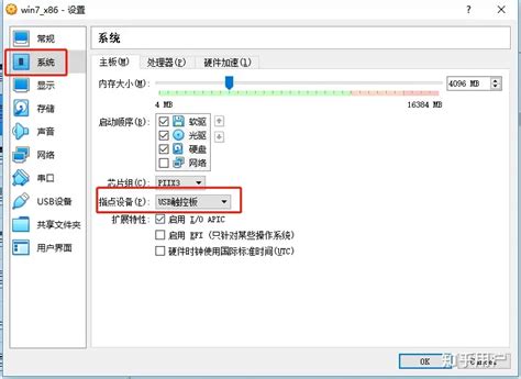 Virtualbox中未开启鼠标集成（虚拟机独占鼠标），虚拟机中的鼠标移动速度不均匀？ 知乎