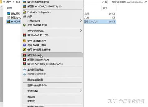 如何修改照片的创建时间和修改时间？ 知乎