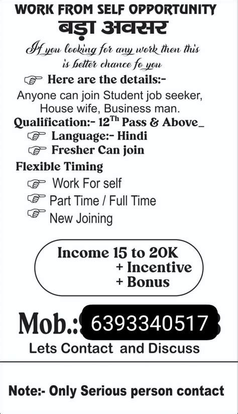Khushi Chaudhary On Linkedin Hi I Am Khushi Chaudhary I Got Your