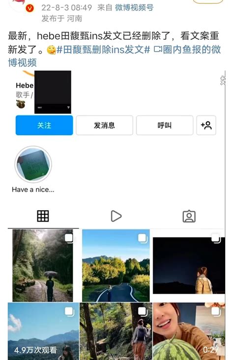 田馥甄发文“打肿脸充胖子”疑似暗讽昨夜事件，引网友怒骂 知乎