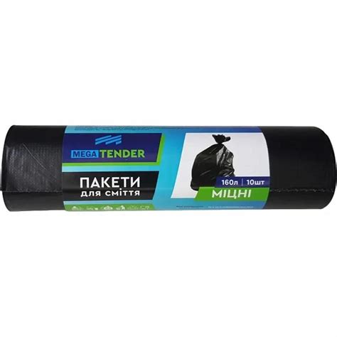 Пакети для сміття Mega Tender 160 л 10 шт — ціна 55 грн у каталозі Пакети для сміття Купити