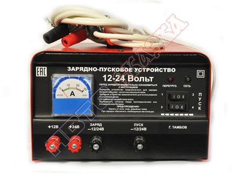 Зарядно-пусковое устройство ЗПУ-12/24 НикА АнтаС – купить запчасти для ...