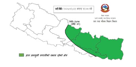 नेपालमा भित्रियो मनसुन यो वर्ष कम वर्षा हुने Birgunj Sanjal