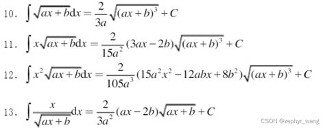 数学公式大全 极限、微分、积分极限与积分的变换公式 Csdn博客