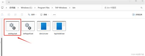 同时连接多个vpn的方法 Csdn博客