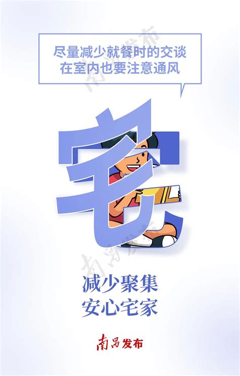 事关自我防护！这些要注意！疫情新冠肺炎新浪新闻
