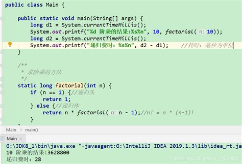 Java基础知识学习语句块方法递归 Csdn博客