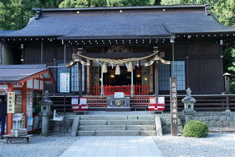 立石寺 りっしゃくじ 水波の隔て Suiha no Hedate