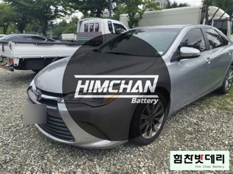 힘찬배터리 창원 본점 창원 도요타 캠리 자동차 밧데리 교환 전문점 아트라스 Bx80l 적용 창원 마산 진해 김해 배터리 교환전문점 네이버 블로그