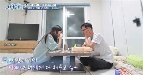 고딩엄마 교도소간 남편 옥바라지 오빠 믿어…아이 발달은 방치 충격