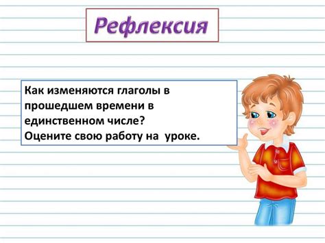 Род глаголов в прошедшем времени презентация онлайн