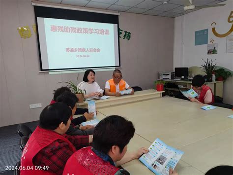 开发区：惠残助残政策宣讲会，共筑幸福新生活！
