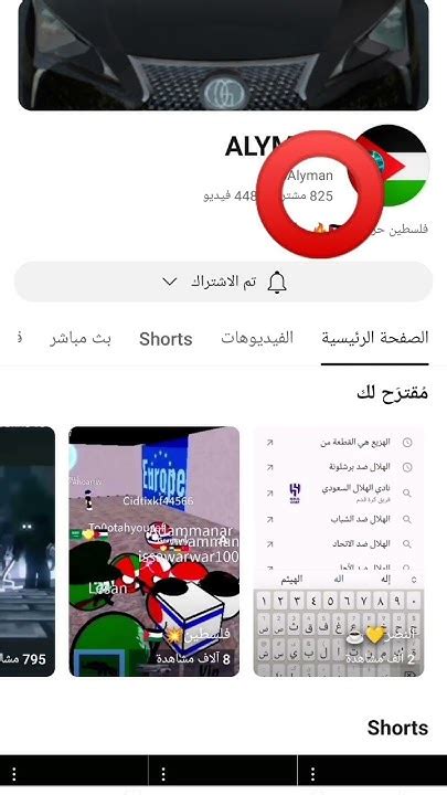 ليش ما يزيد يا اخي 🤣 Youtube