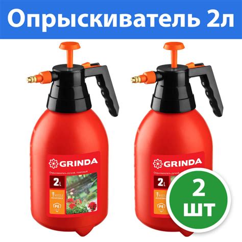 Комплект 2 шт, Опрыскиватель GRINDA PS-2, 2 л, помповый, 425053 ...