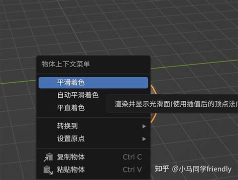 【blender科研绘图】钙钛矿太阳能电池晶体结构（一） 知乎
