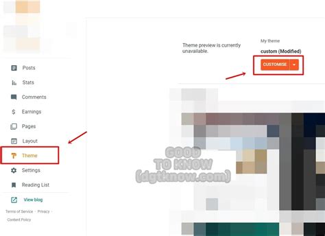 구글블로그 Css 추가 방법