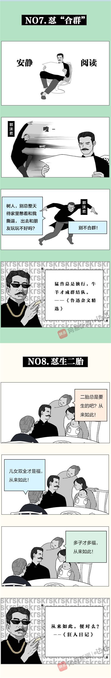 Oschina 周三乱弹 —— 我自己总觉得我的灵魂有毒 Csdn博客