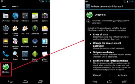 Android Banker Malware Goes Social Zscaler