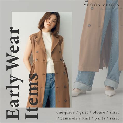 Yecca Vecca｜イェッカ ヴェッカのトピックス「【new Arrival】「今すぐ」着られる新作アイテム」 Zozotown
